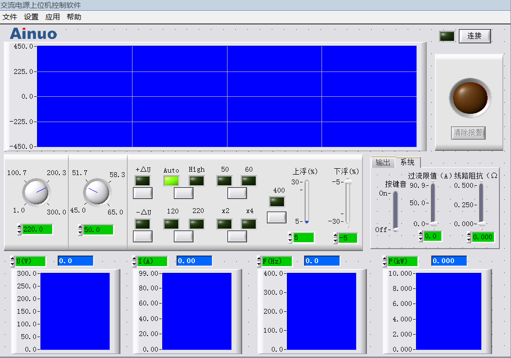 交流电源 AN97系列 - 交流电源供应器 AN97系列 - 山东艾诺Ainuo仪器